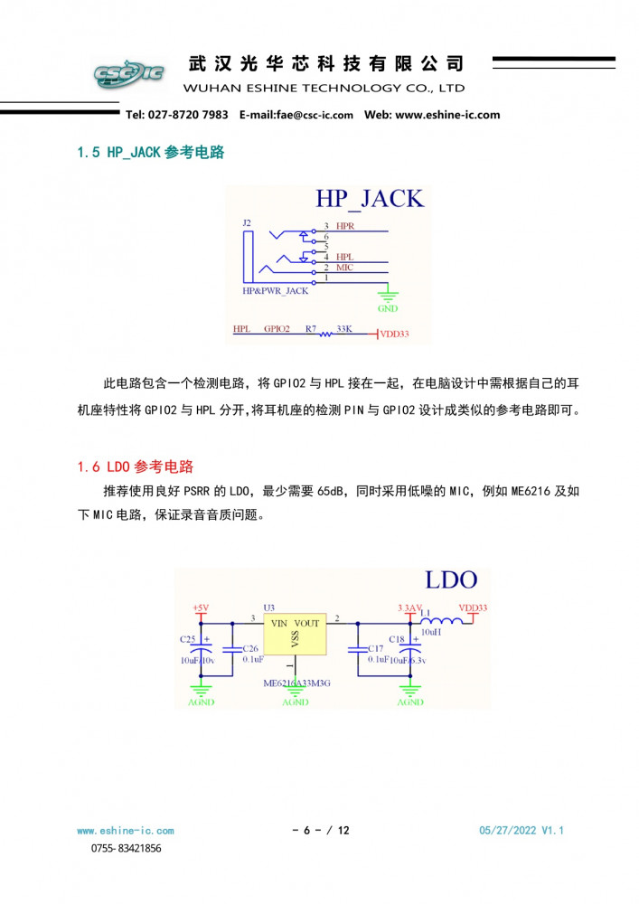 CJC6811A reference design page 6