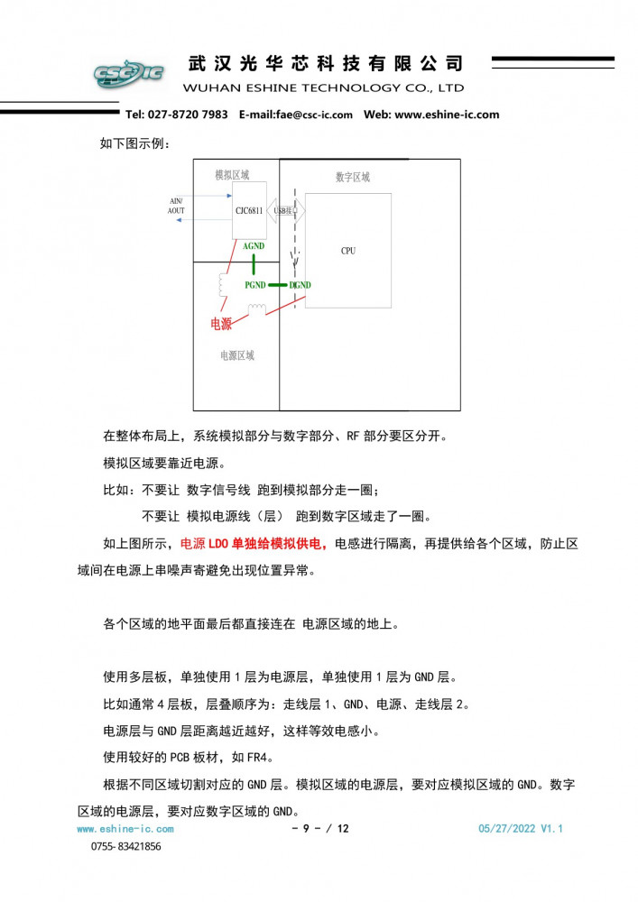 CJC6811A reference design page 9