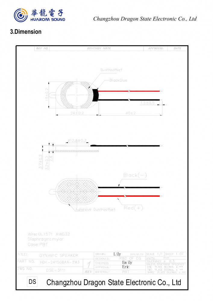 HDK-241508AA-2W3 approval document page 5