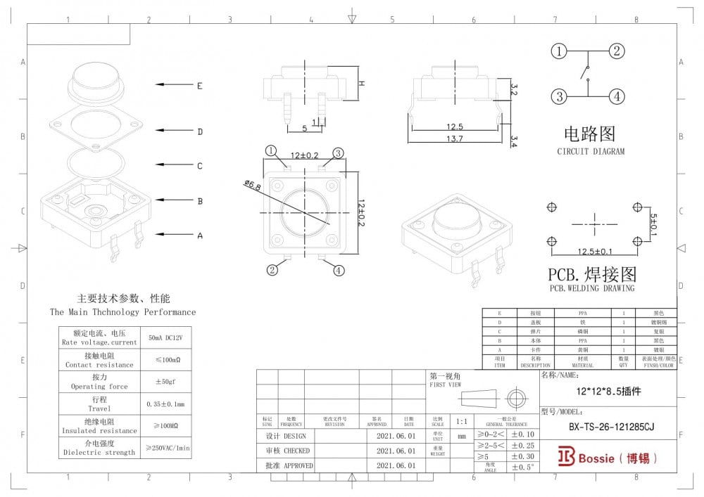 BX-TS-26-121285CJ technical document page