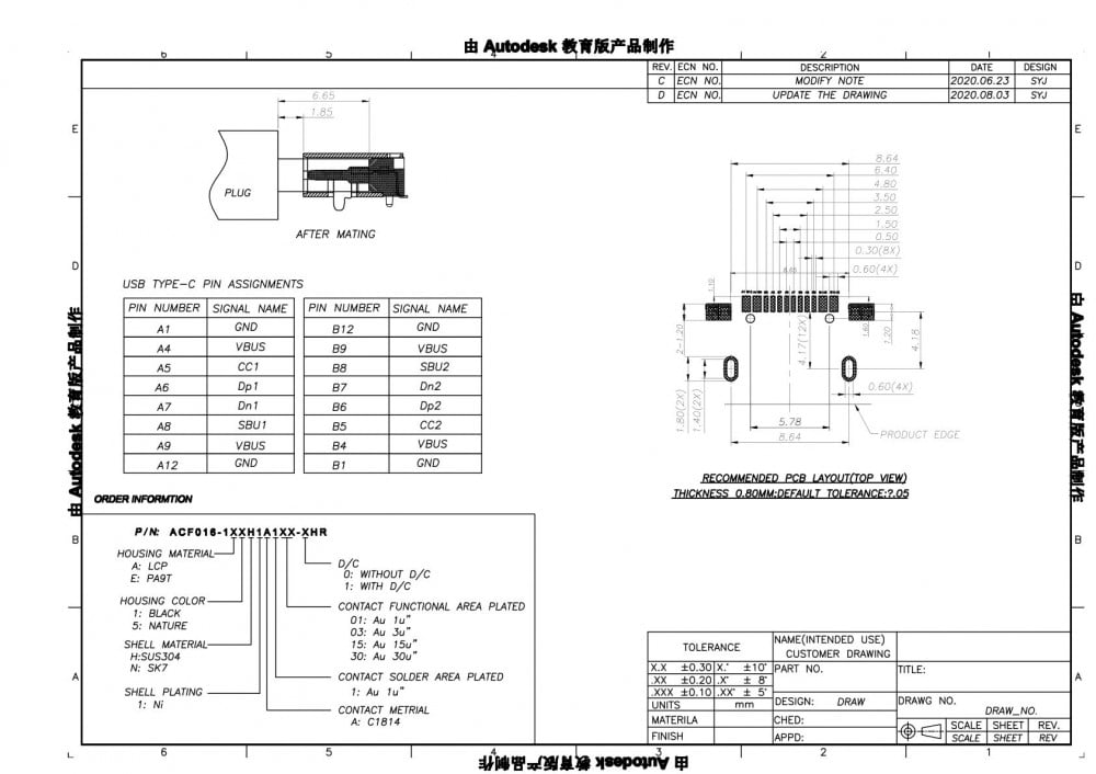 CAX TYPE-C-16P-BS-QCHT-3MD-7.35 drawing page 2