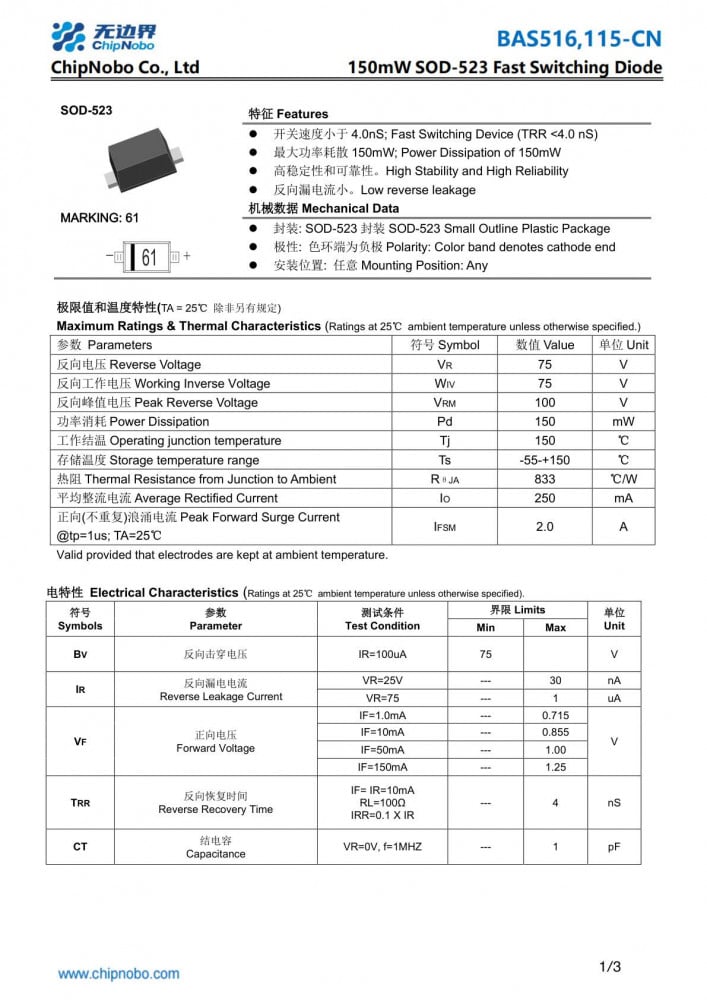 BAS516,115-CN datasheet page 1