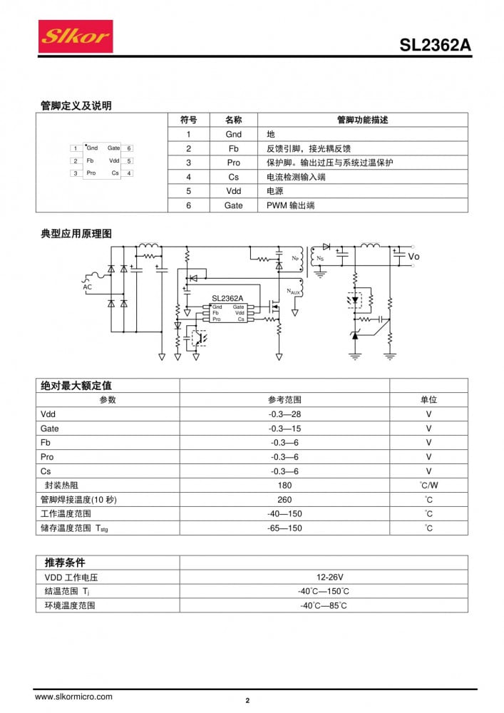 SL2362A datasheet page 2