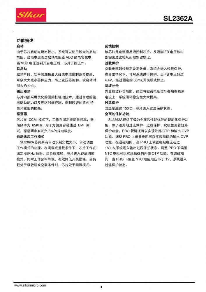 SL2362A datasheet page 4