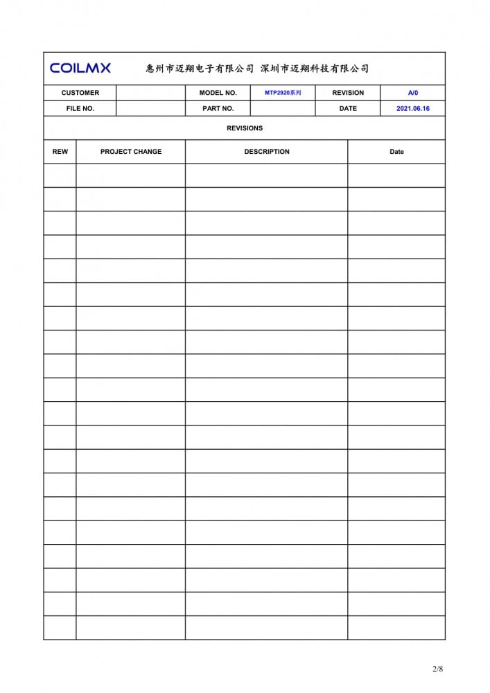 COILMX MTP2920 specification page 2