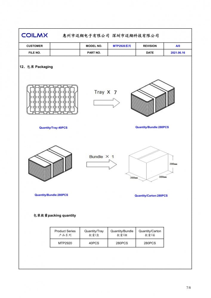 COILMX MTP2920 specification page 7