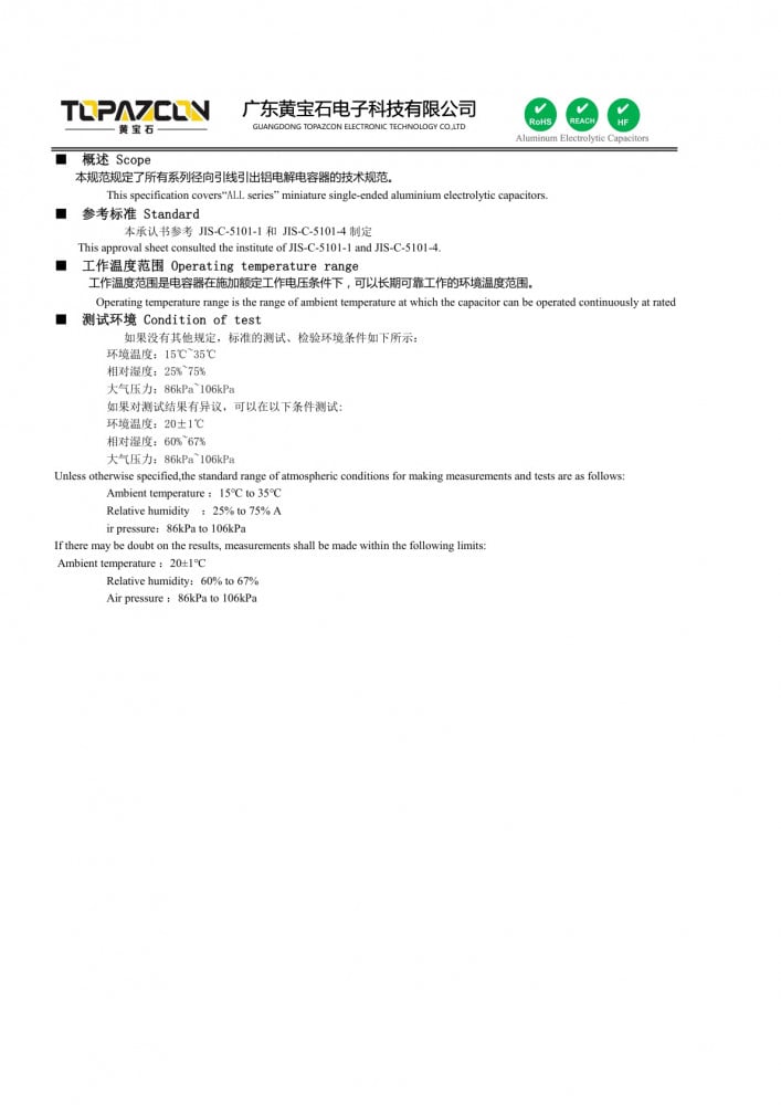 RE Series specification page 10
