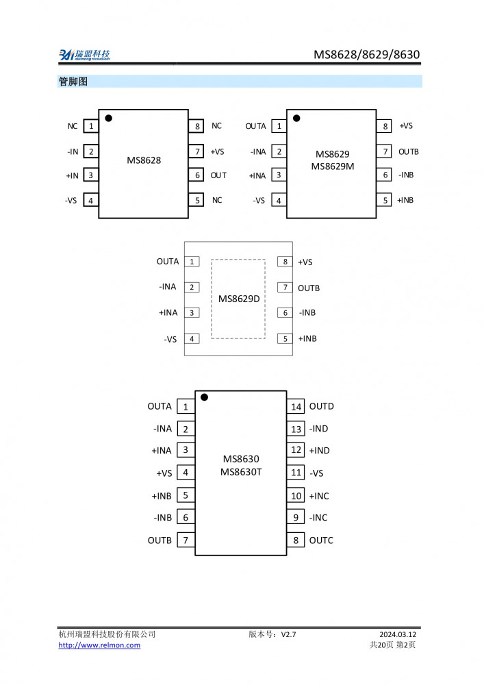 MS8629M datasheet page 2