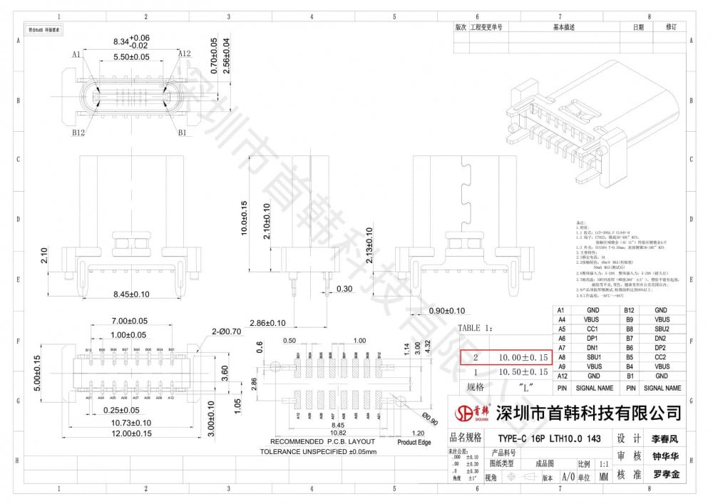 SHOU HAN TYPE-C 16P LTH10.0 143 specification page 1