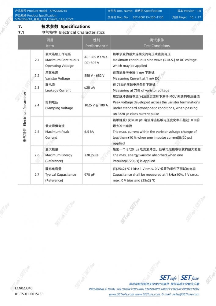 SFV20D621K datasheet page 10