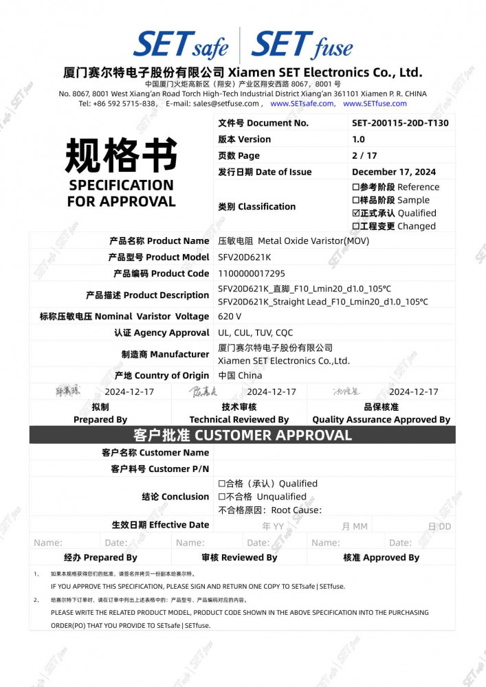 SFV20D621K datasheet page 2