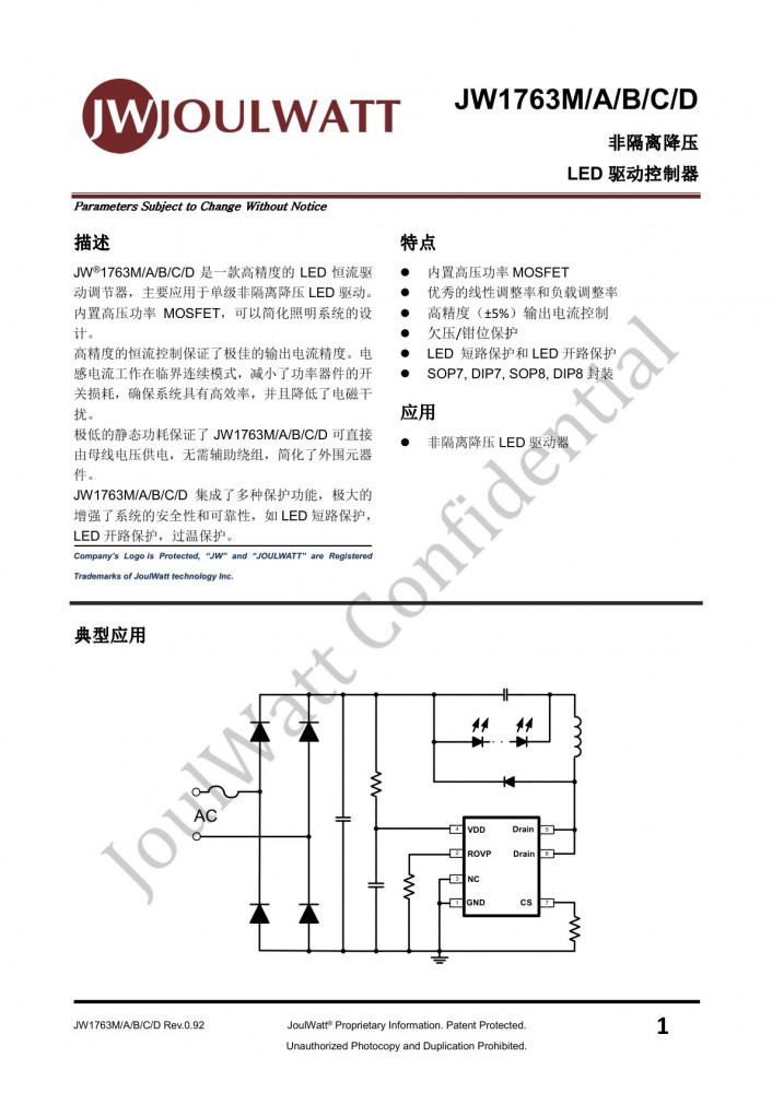 JW1763C datasheet page 1