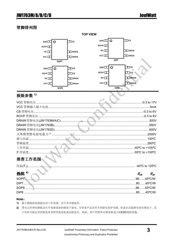JW1763C datasheet page 3