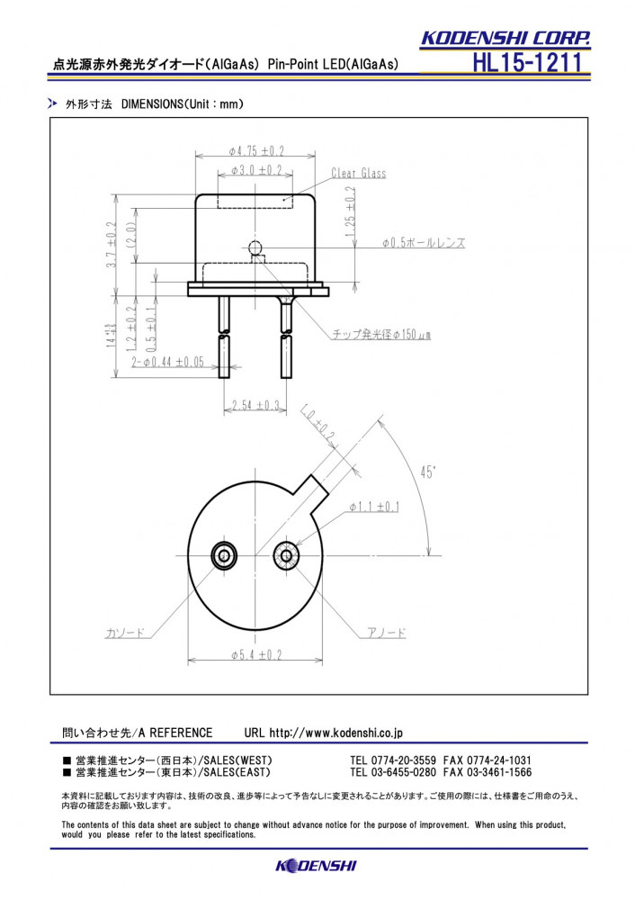 HL15-1211 technical document page 2