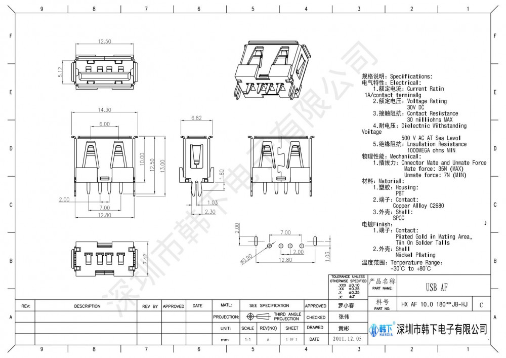 HANXIA HX AF 10.0 180D JB-HJ technical drawing