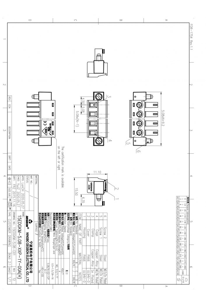 DEGSON 15EDGKM-5.08-03P-14-00A(H) technical document preview