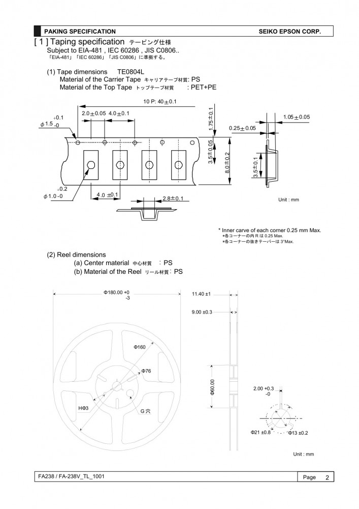 EPSON FA-238V specification page 9