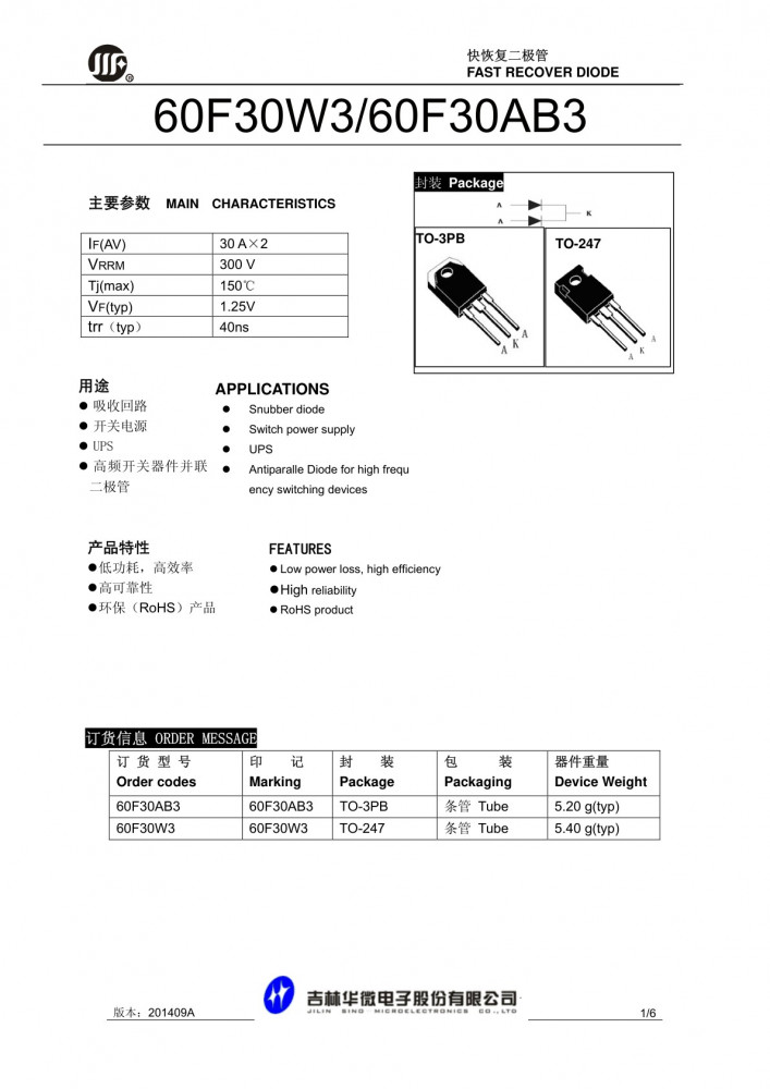 60F30AB3 datasheet page 1