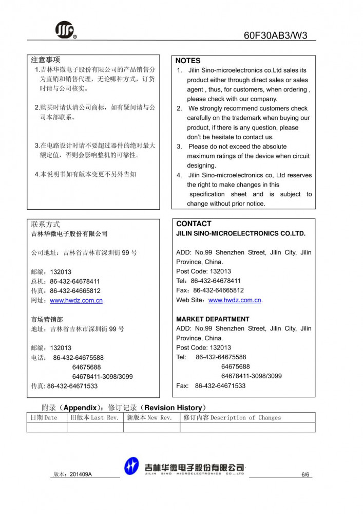 60F30AB3 datasheet page 6