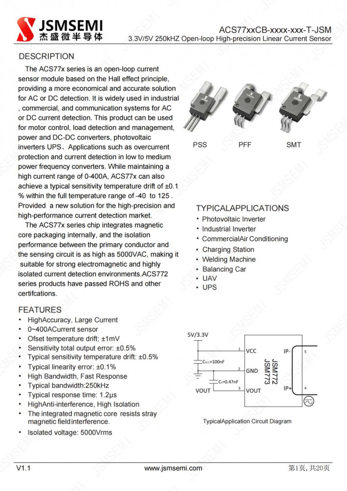 ACS772 technical document page 1