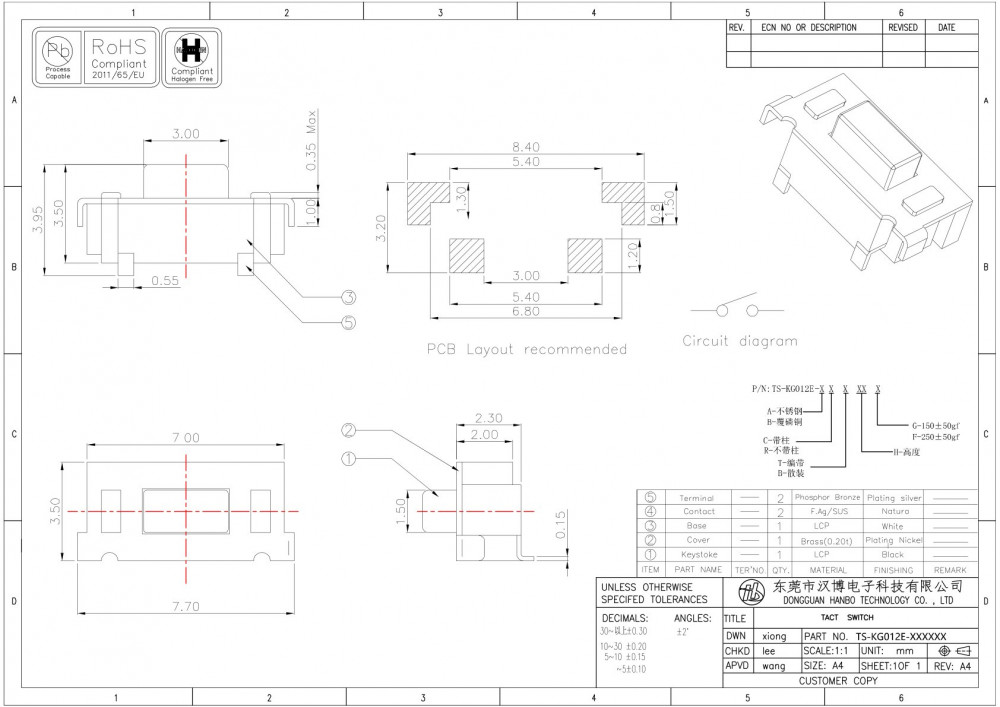 TS-KG012E technical document page