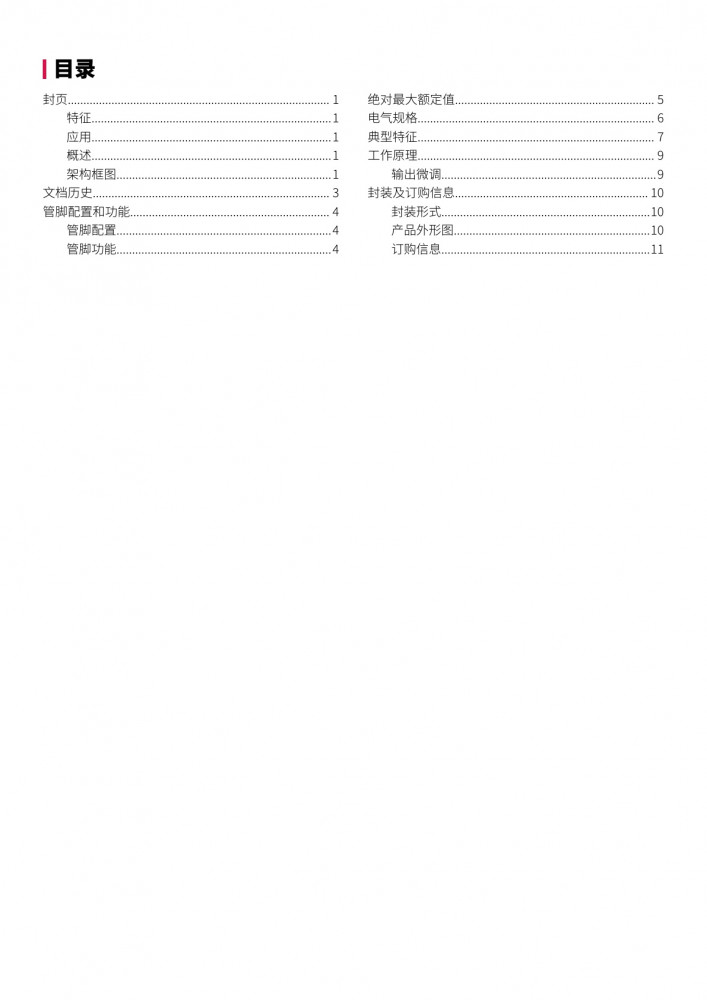 CM5415 datasheet page 2