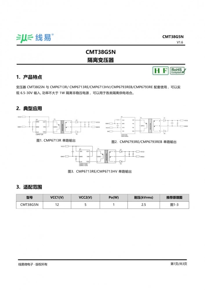 CMT38G5N datasheet page 1
