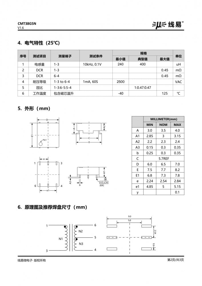 CMT38G5N datasheet page 2