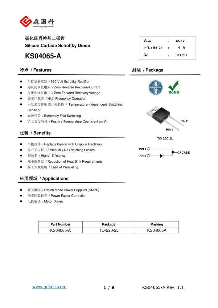 KS04065-A datasheet page 1
