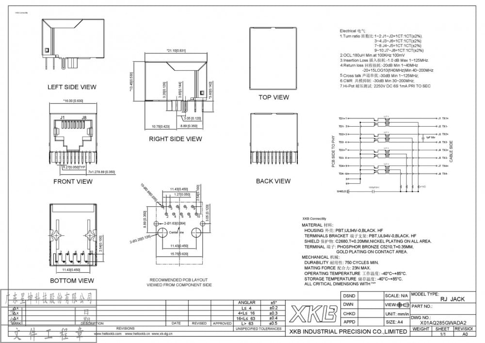 X01AQ285GWADA2 technical drawing