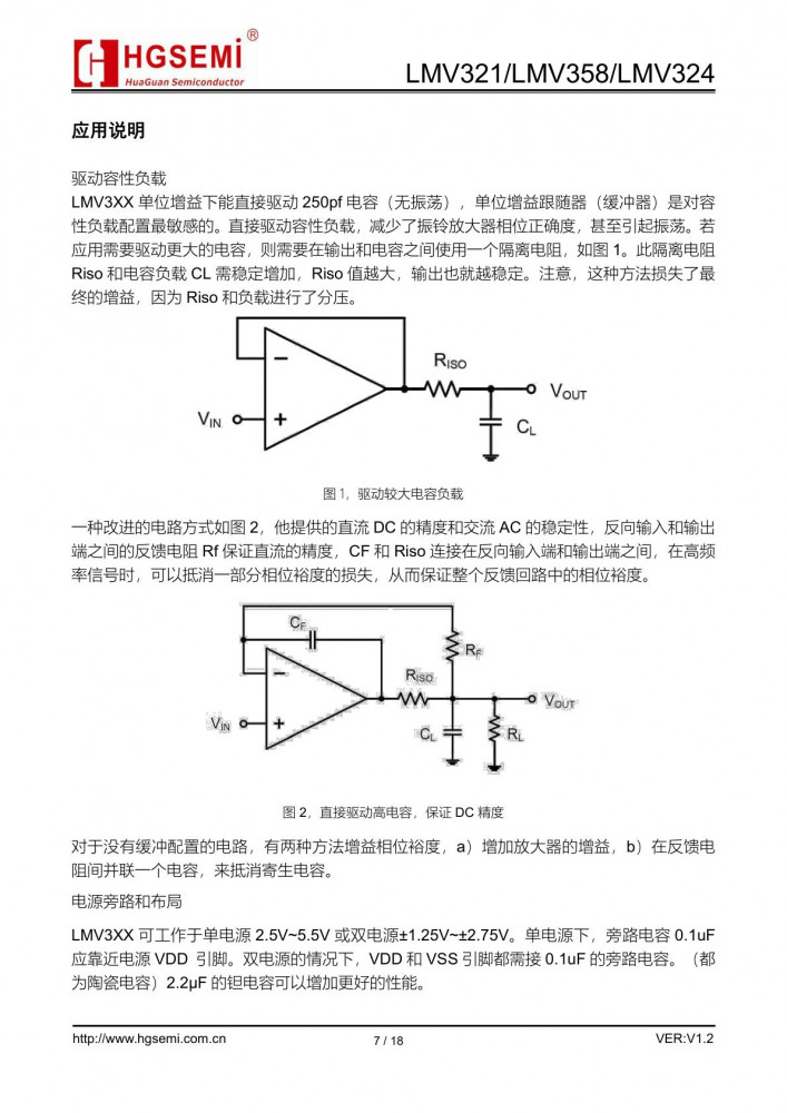 LMV321M7/TR datasheet page 7
