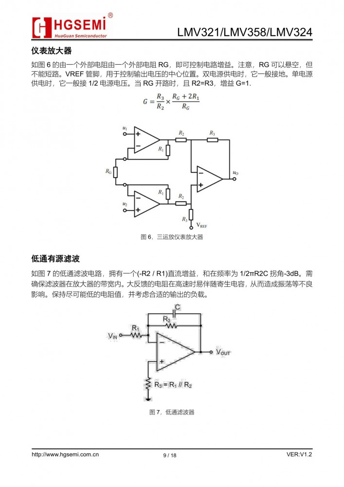 LMV321M7/TR datasheet page 9
