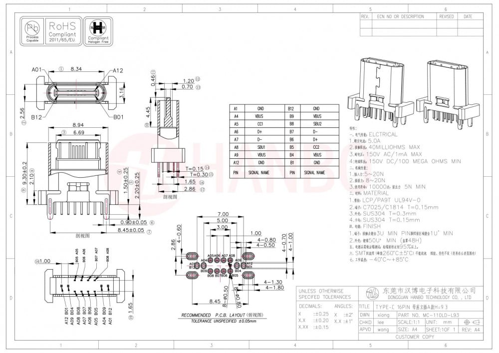 MC-110LD-L93 technical document page 1