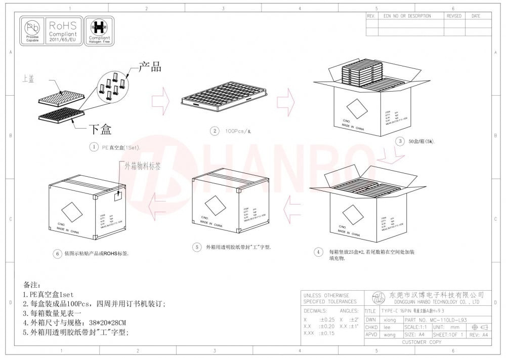 MC-110LD-L93 technical document page 2