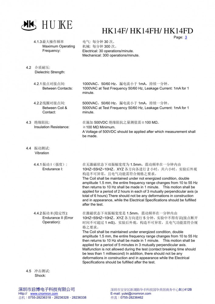HK14F datasheet page 3