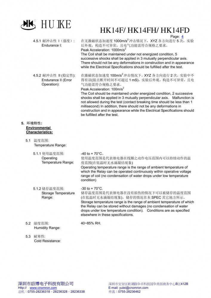 HK14F datasheet page 4
