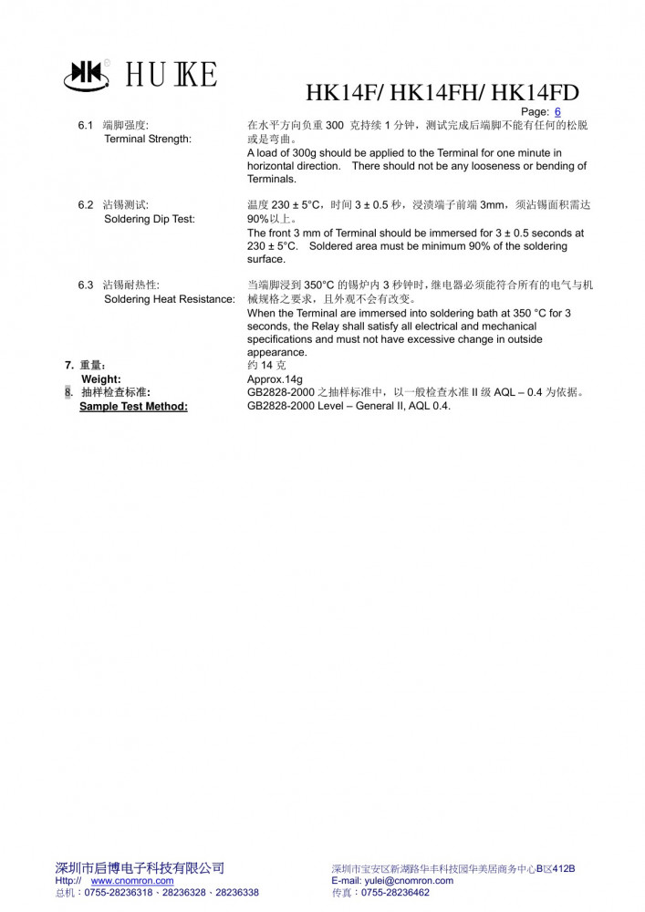 HK14F datasheet page 6