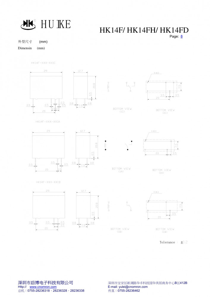 HK14F datasheet page 8