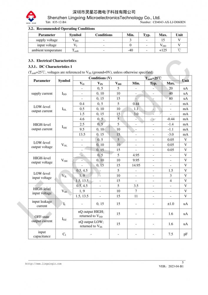 CD4043BE(LX) datasheet page 7