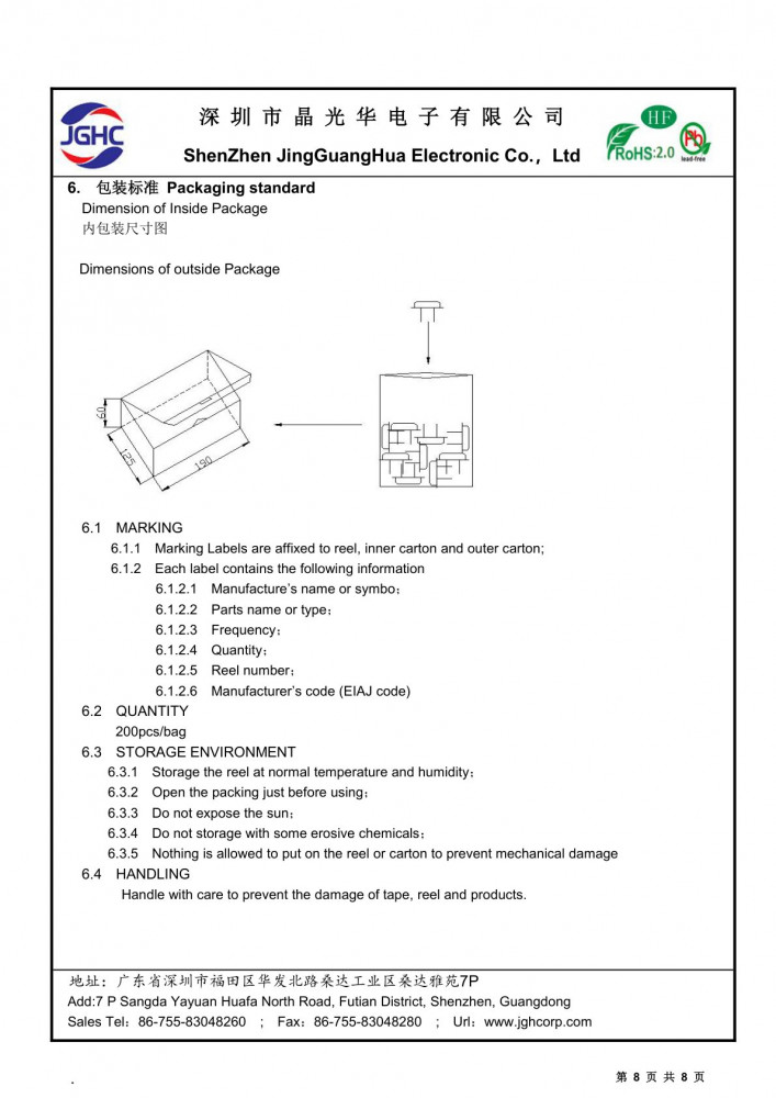 49SAC16000201060 specification page 8