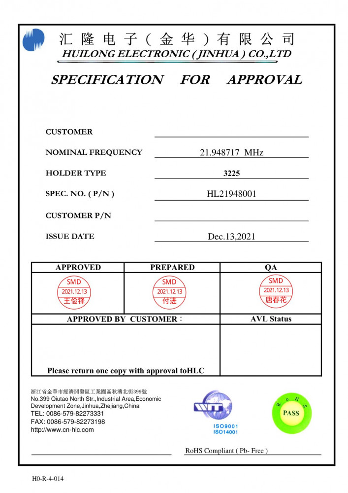 HL21948001 specification page 1
