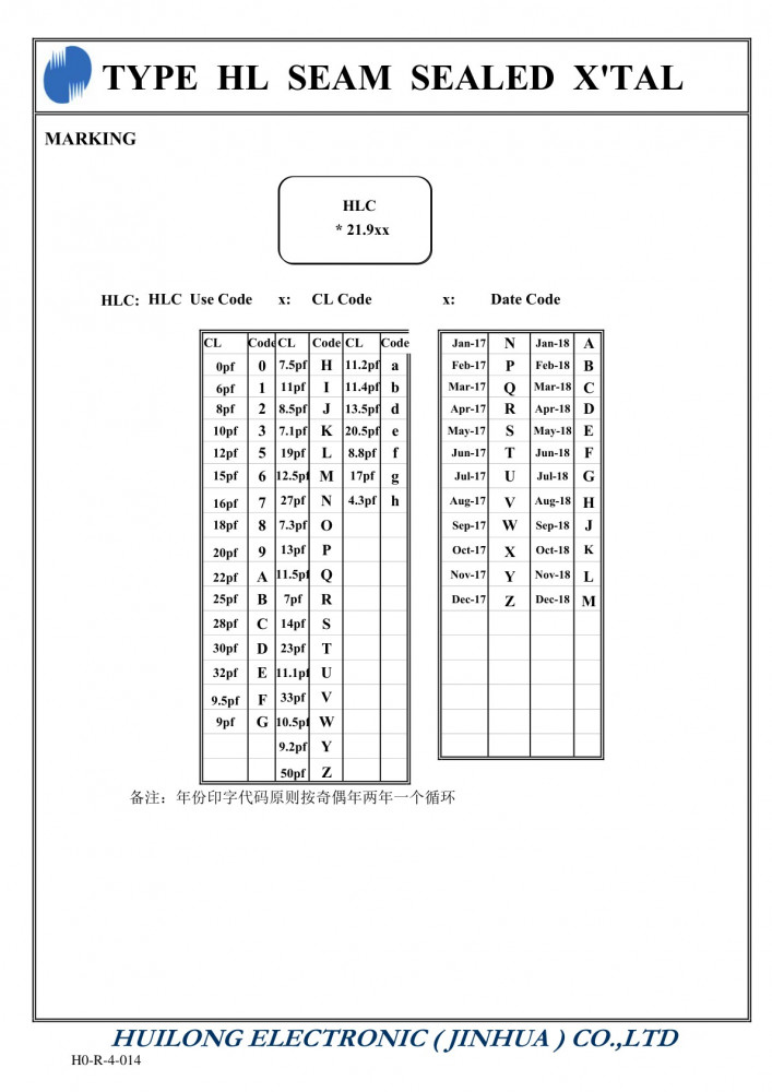 HL21948001 specification page 3