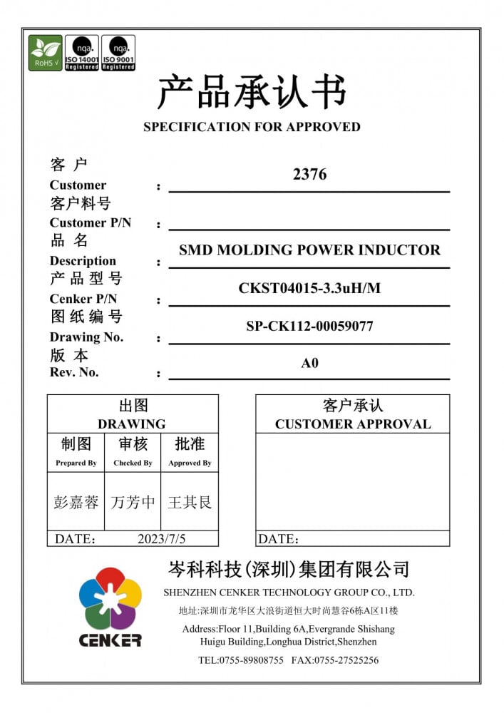 CKST04015-3.3uH/M specification page 1