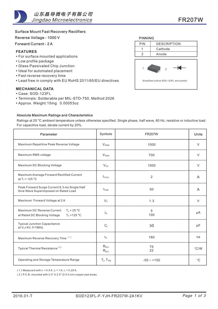 FR207W datasheet page 1