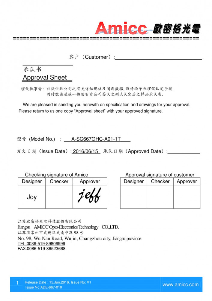 A-SC667GHC-A01-1T datasheet page 1