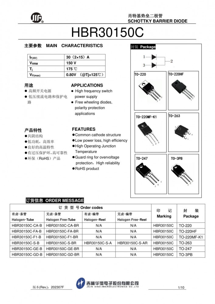 HBR30150C datasheet page 1