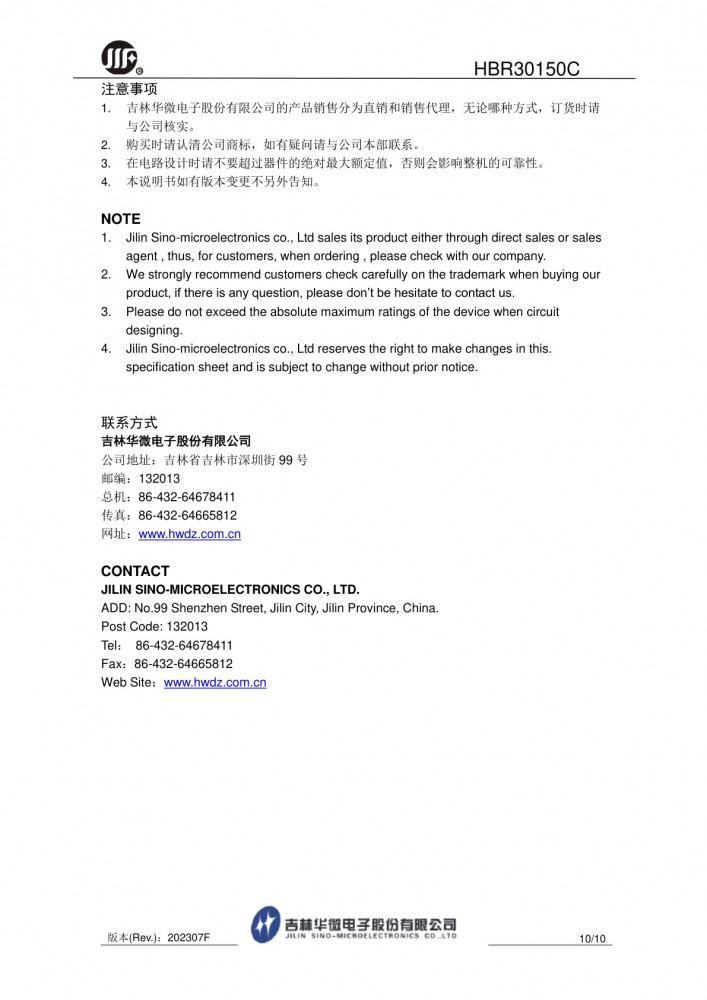 HBR30150C datasheet page 10