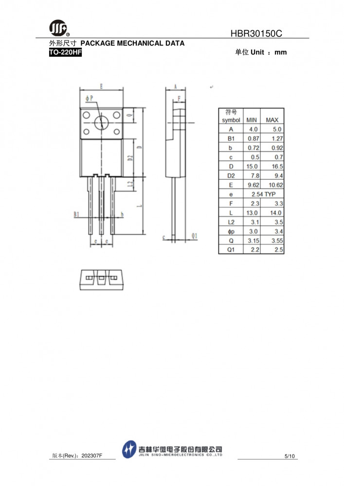 HBR30150C datasheet page 5