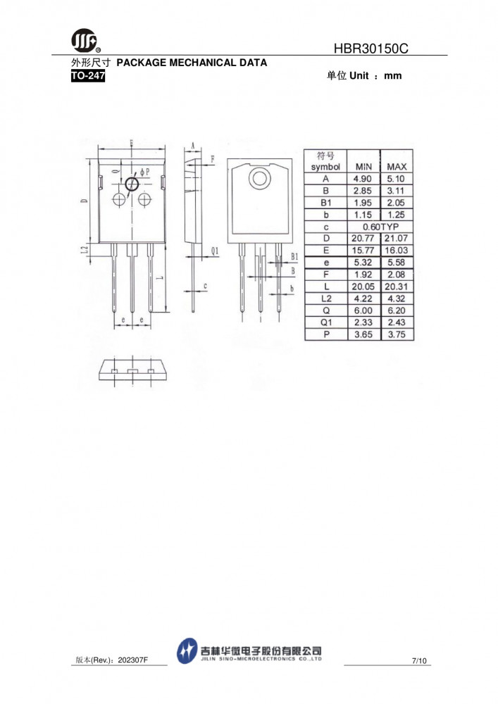 HBR30150C datasheet page 7