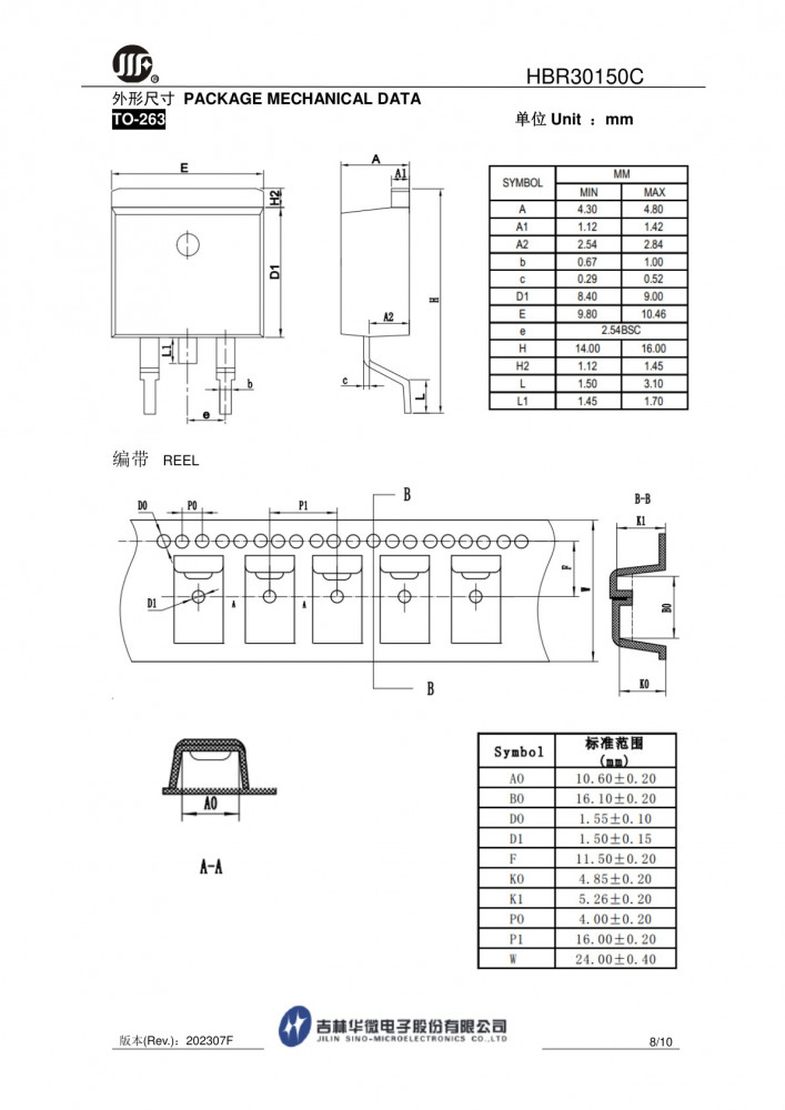 HBR30150C datasheet page 8